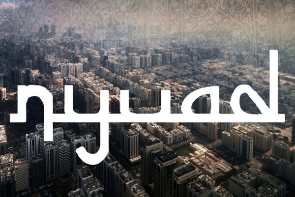 Emirati Perspectives On NYUAD