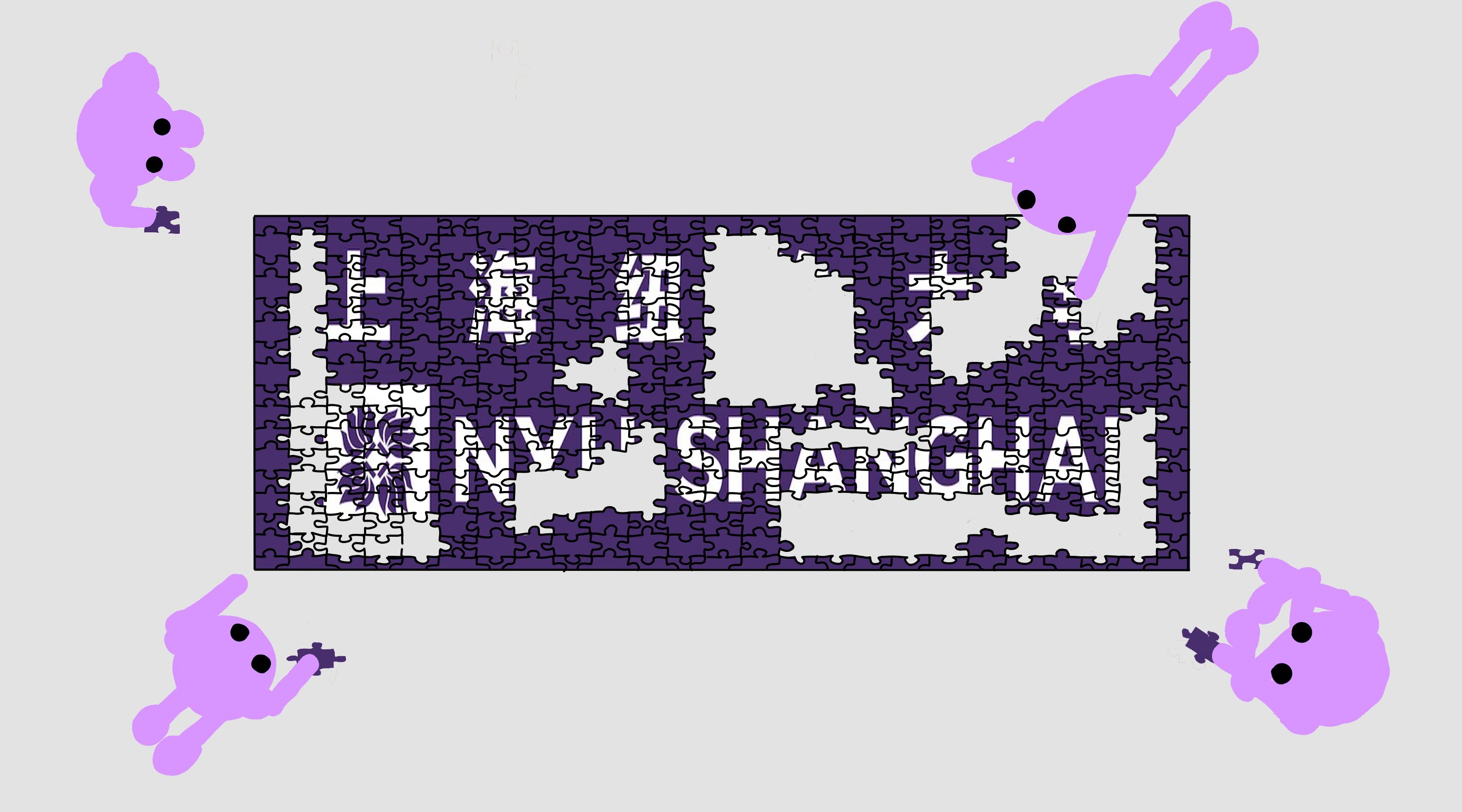 NYU Shanghai’s New Campus Reaches Critical Milestone